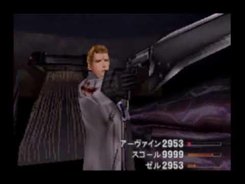 FF8を割と楽にプレイ27 サイファー戦4回目 - YouTube