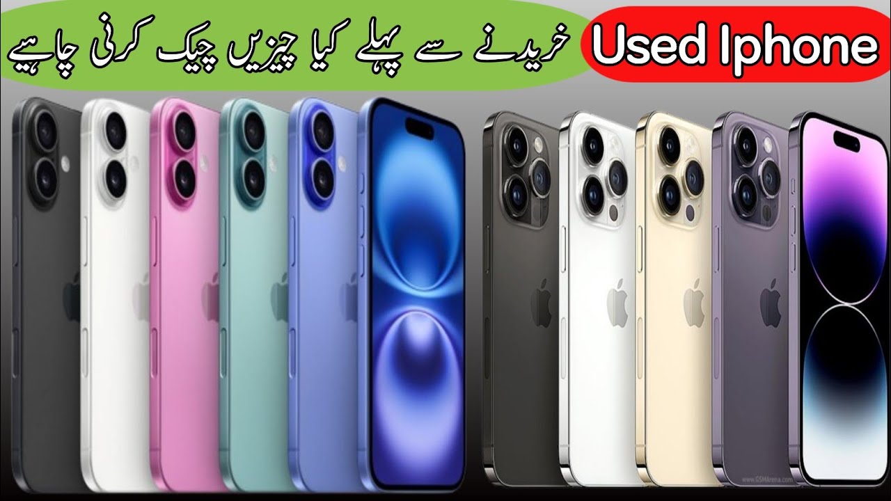 How to Check Used Iphone Before Buying l iphone buying guide - YouTube