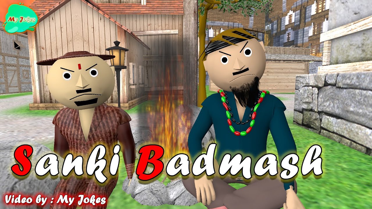 MY JOKES || MJ || SANKI BADMASH PART 1 || RANCHI SPECIAL - YouTube