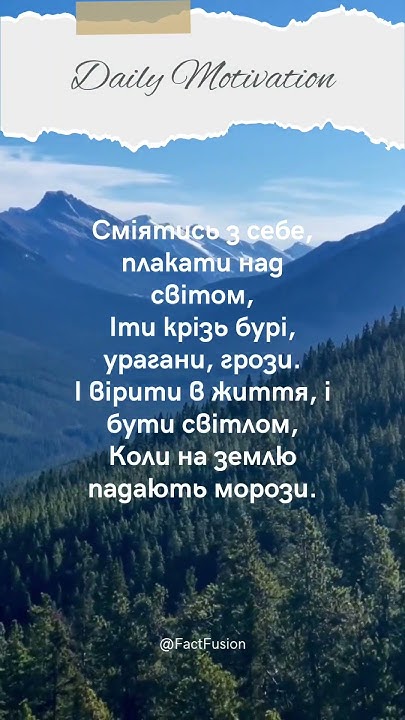 Вірш Івана Франка “Декадент” вірш українськийютуб українською