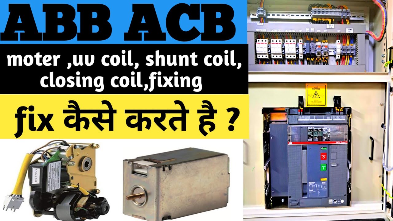 How to Fix Motor ABBCAB Wiring! Opening & Closing Coils - YouTube