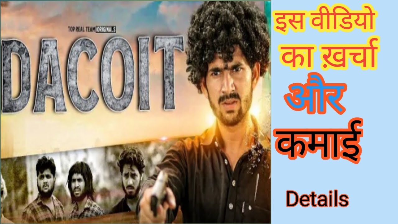 Dacoit | इस वीडियो की puri Details | Top Real Team #Trt - YouTube