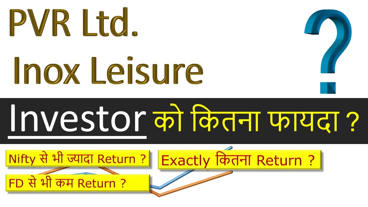 PVR Ltd vs Inox Leisure - YouTube