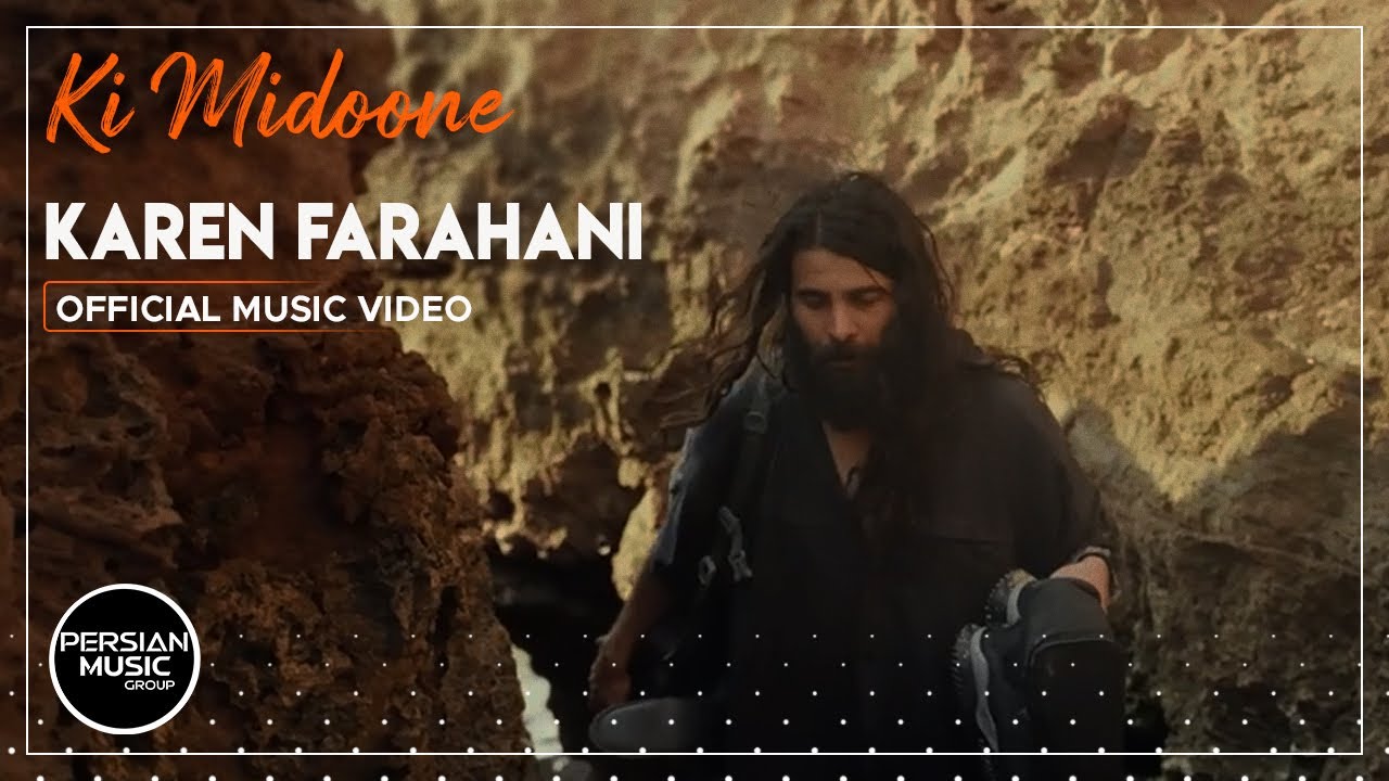Karen Farahani - Ki Midoone I Official Video ( کارن فراهانی - کی میدونه ) - YouTube