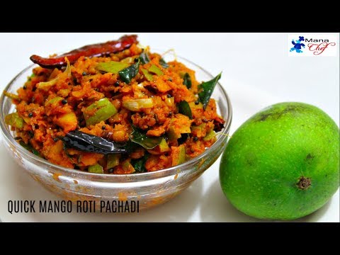 Simple & Quick Mamidikaya Roti Pachadi In Telugu - YouTube