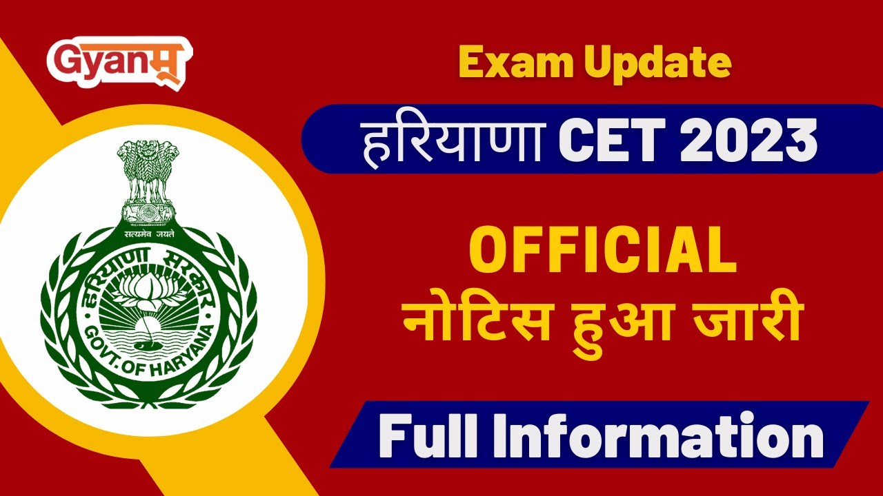 HSSC CET NOTIFICATION 2023, HSSC CET Official Notification, HSSC CET ...
