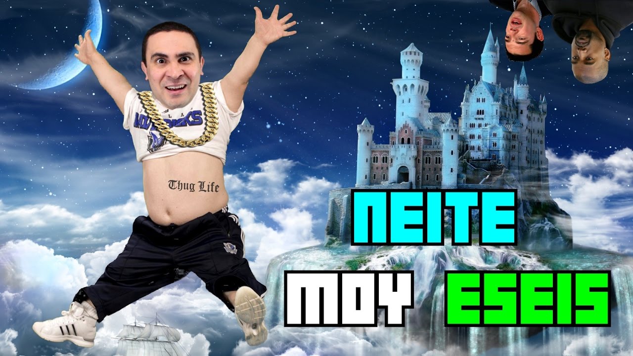 Το Δεύτερο Μας Παραμύθι! - YouTube