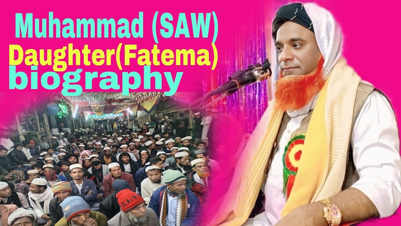 Maulana Abdur Rahim explained about Muhammad ( SAW) daughter Fatema ...