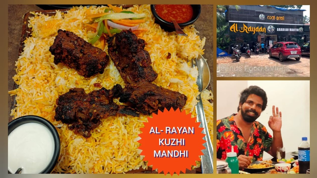 kuzhi Mandhi Malayalam | Bineesh Bastin | Beef ran mandhi | beef mandhi ...