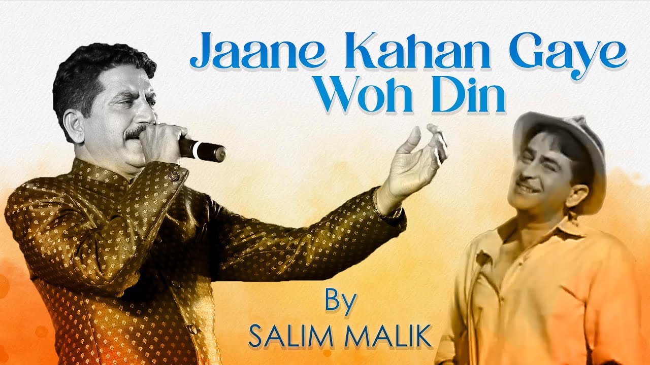 Jaane Kaha Gaye Wo Din | Salim Malik - YouTube Music