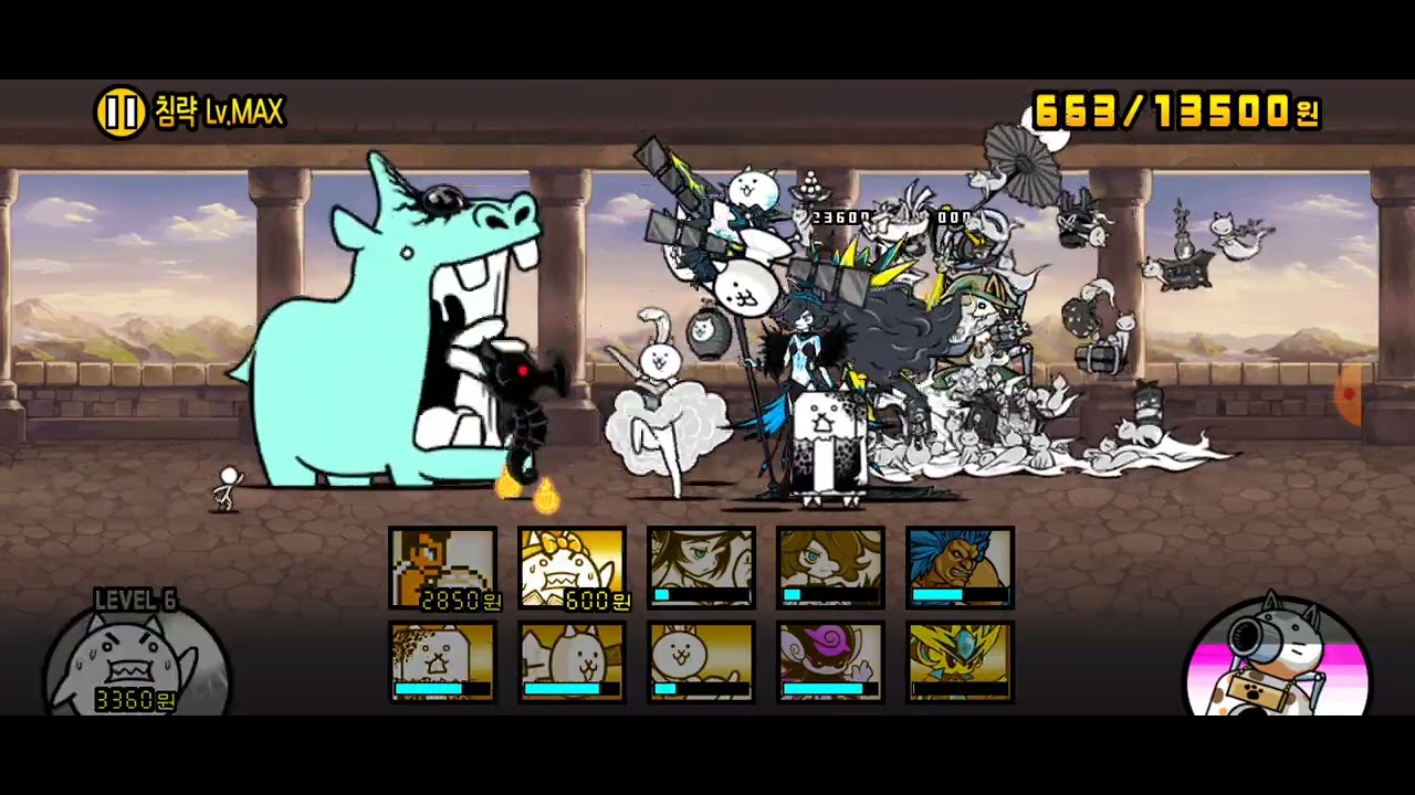 빅 하앜마양 강습, 침략 Lv.MAX / Horrorpotamus, Cosmic Juggernaut Lv.MAX - YouTube