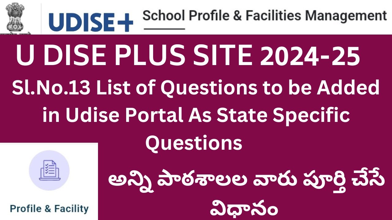 U Dise Siteలో Profile&Facilities లో S.No13 List of Questions to be ...
