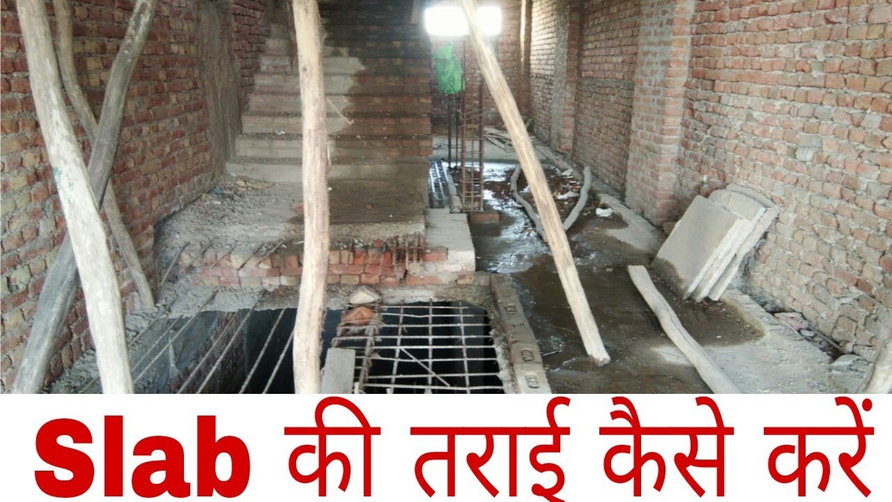 How to do Slab Curing Work - YouTube