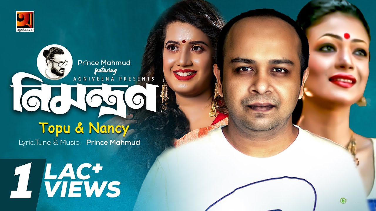 Nimontron | Prince Mahmud ft Topu & Nancy | Album Nimontron | Official ...