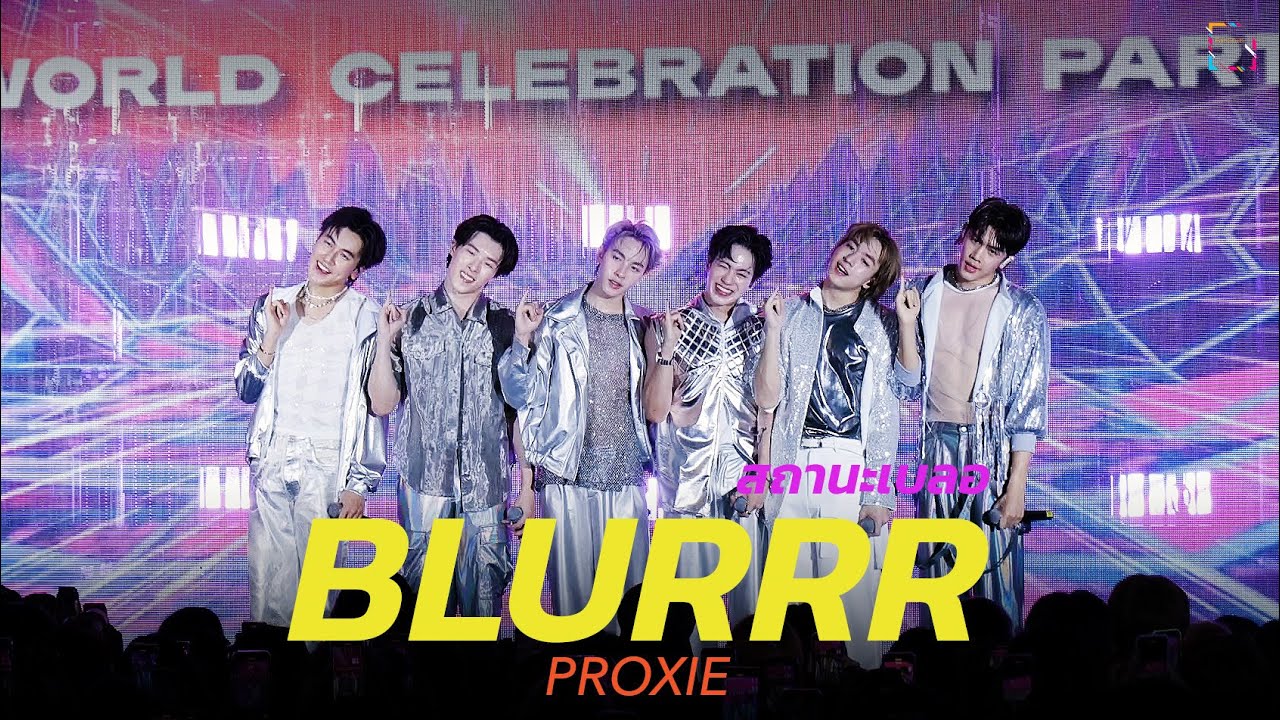 สถานะเบลอ (BLURRR) - PROXIE - #EMDISTRICTxPROXIE : 4 Dec 2023 - YouTube