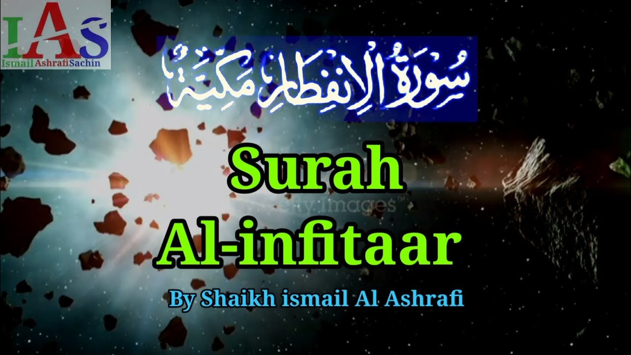 Surah Al-Infitar(The Cleaving)Full |With Arabic Text | 82-سورۃ الانفطار ...