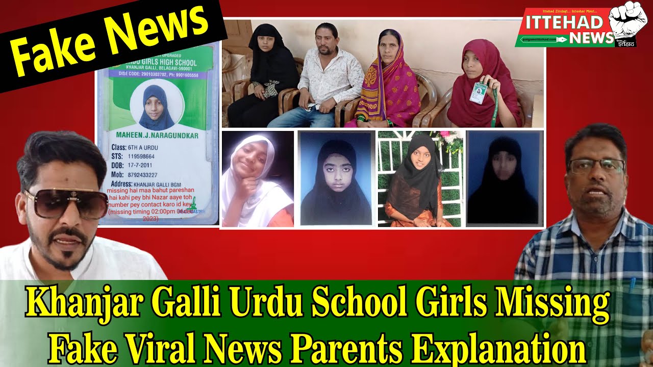ITTEHAD NEWS | BELGAUM |-Khanjar Galli Urdu School Girls Missing Fake ...