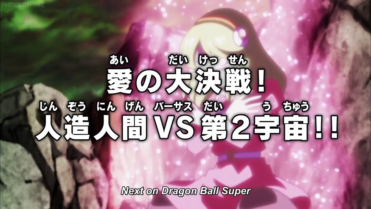 Dragon Ball Super Episode - 117 Preview English Sub [HD] - YouTube