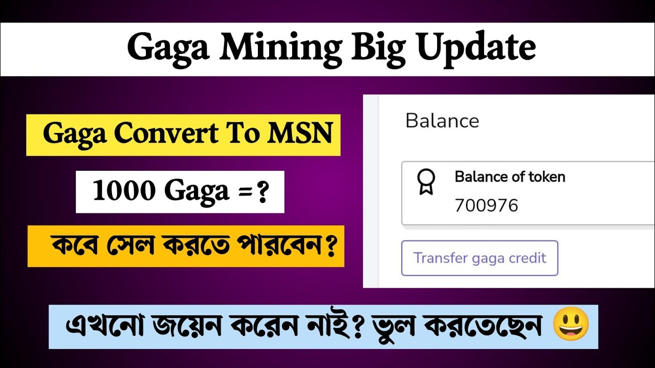 Gaga Mining Big Update | 1000 gaga Price | Token Convert | কবে সেল করতে ...
