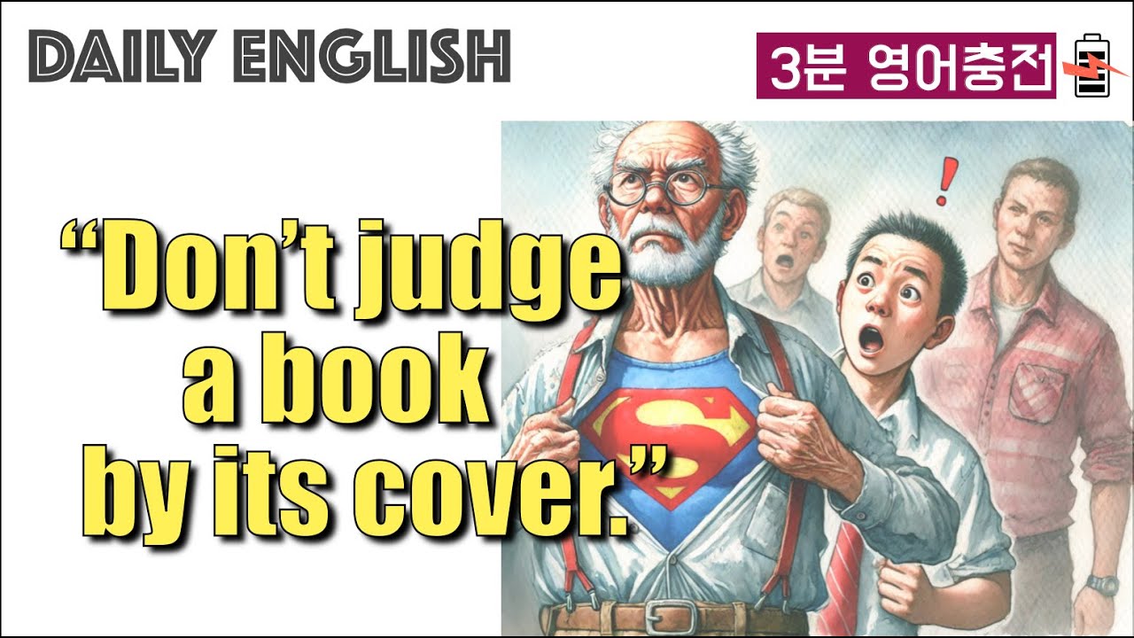 English Conversation(영어회화) - Don't judge a book by its cover - YouTube