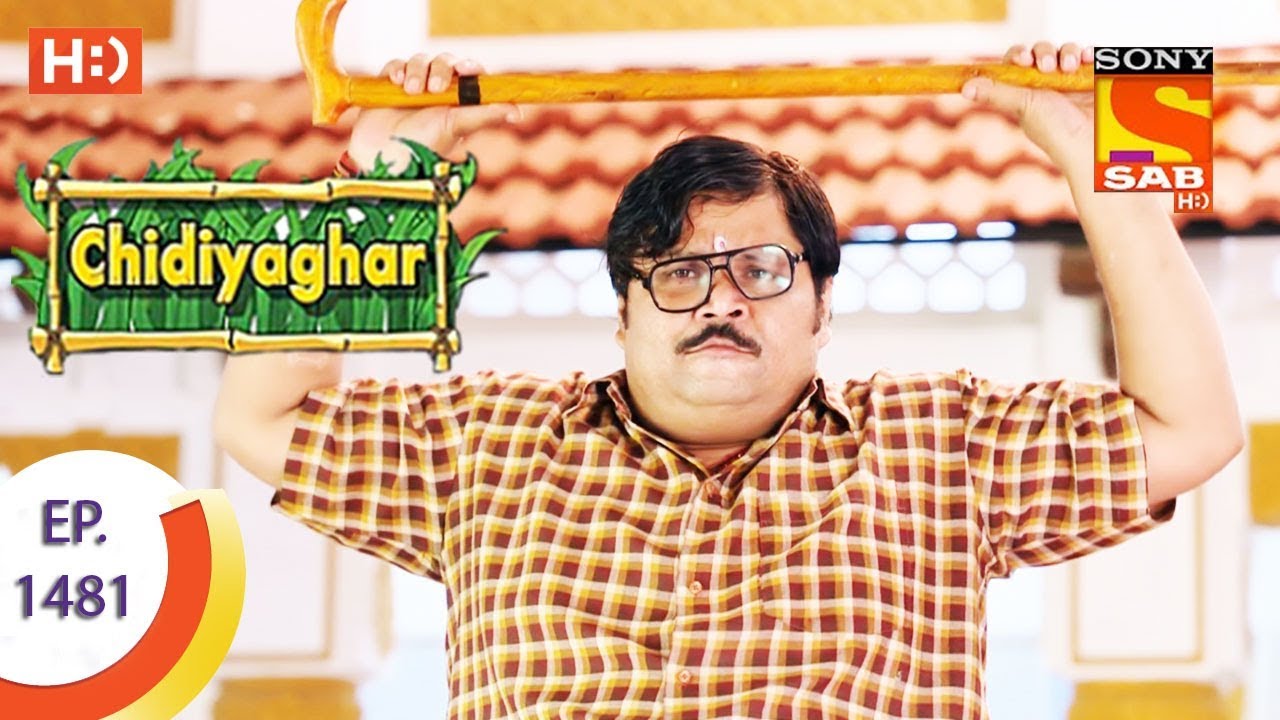 Chidiya Ghar - चिड़िया घर - Ep 1481 - 4th August, 2017 - YouTube
