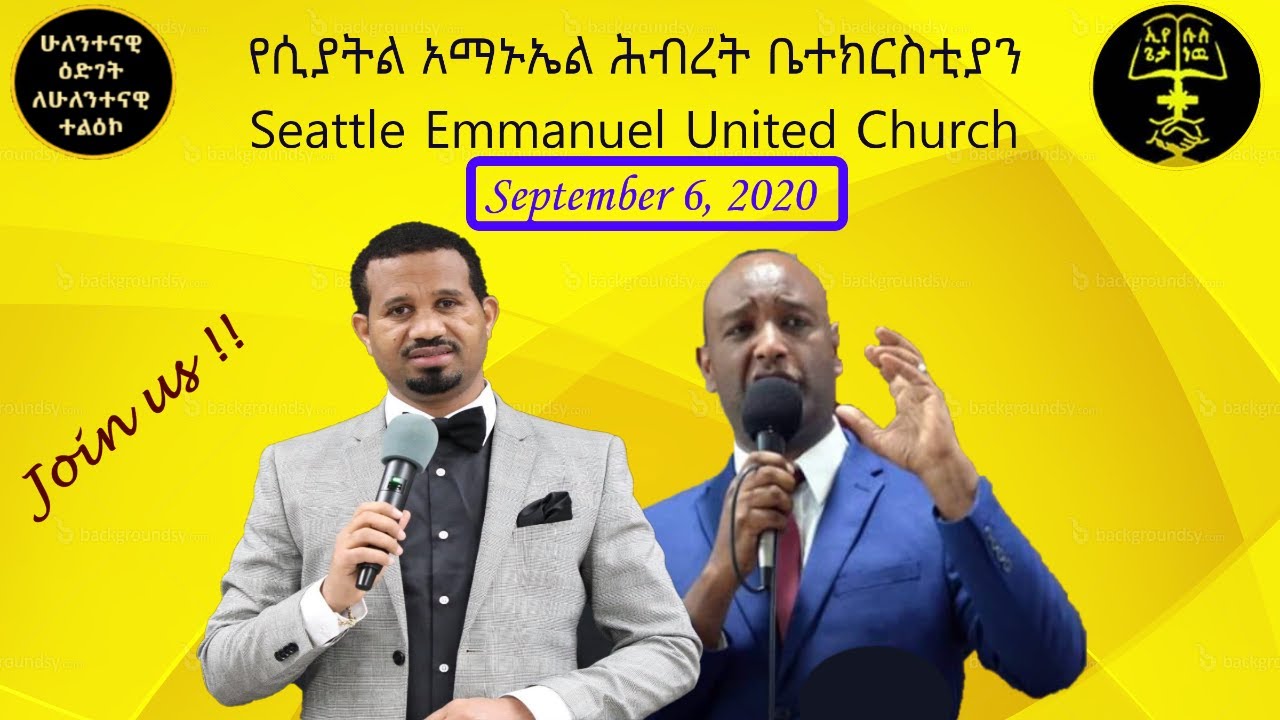 Seattle Emmanuel United Church - LIVE - with Pastor Tadele Negash - YouTube