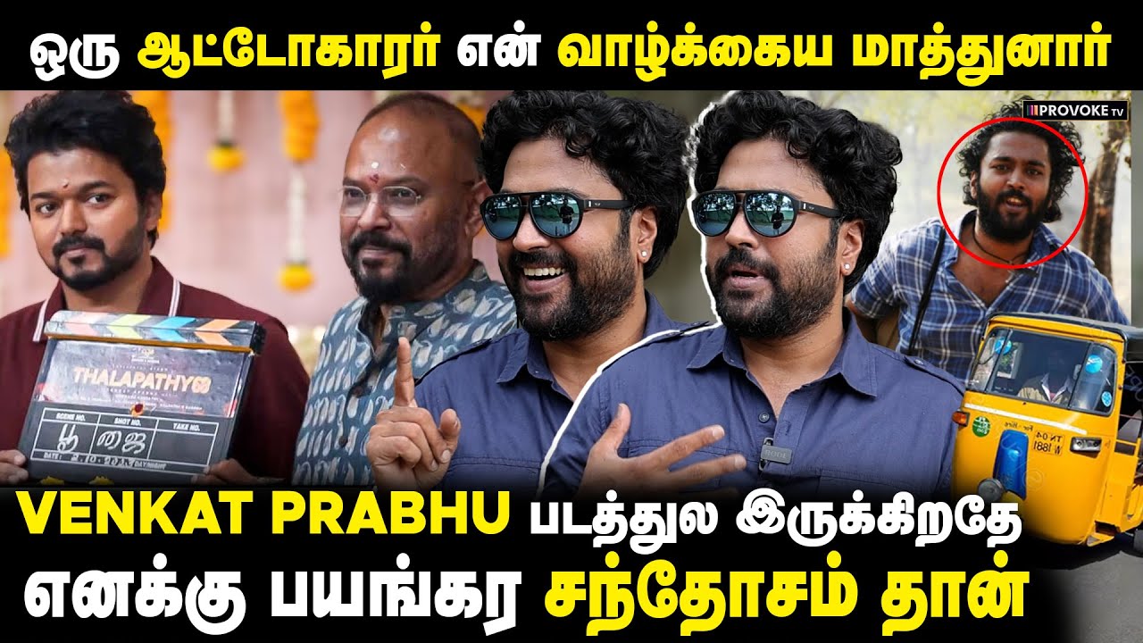 எங்க அப்பாவ பத்தி பேசினாலே நான் Off ஆயிடுவேன் | Kayal Chandran Opens Up ...