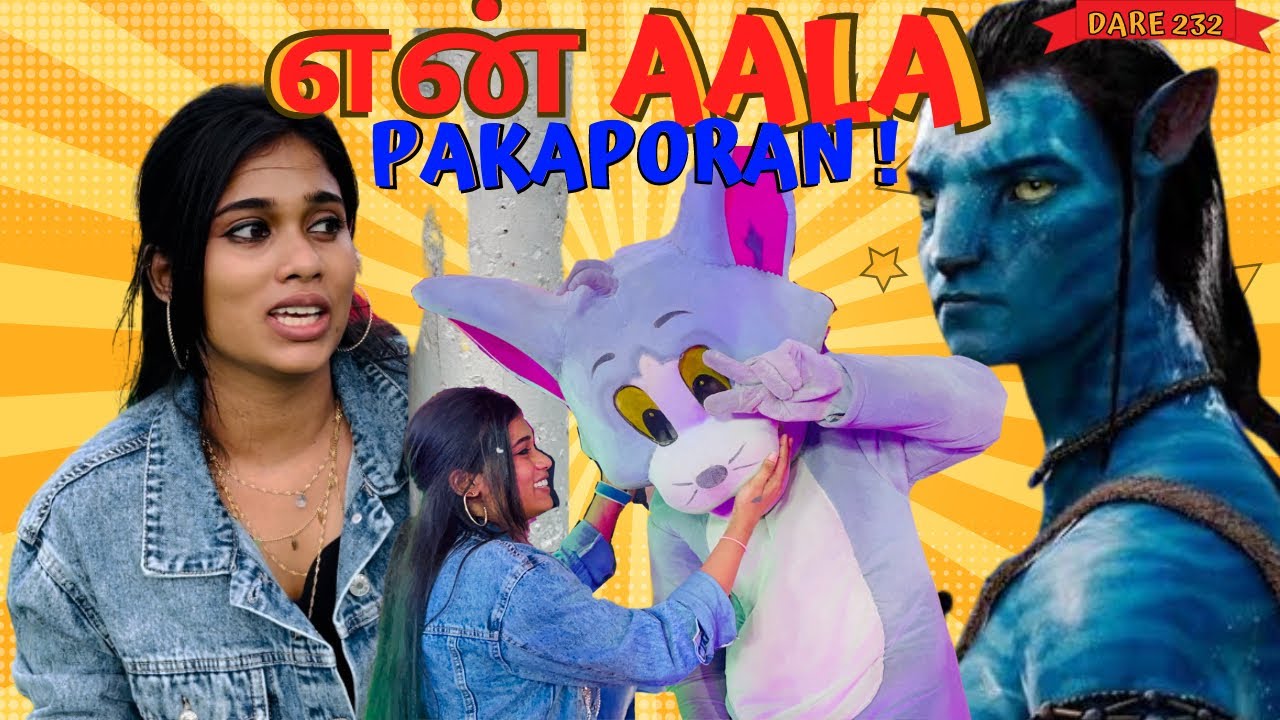 Avatar kudda Love ah‼️|#dare 232 #abnachu #achu #avatar #trending #viral #abian_achu #achu #abn ...