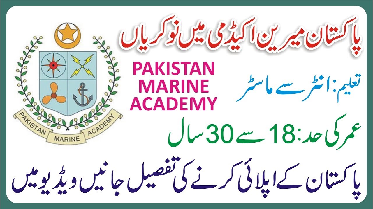 Join Pak Navy Online Registration 2023 - Merchant Navy Recruitment 2023 ...