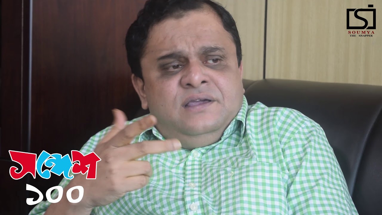 Actor Bratya Basu speaks about "Sandesh 100" - YouTube