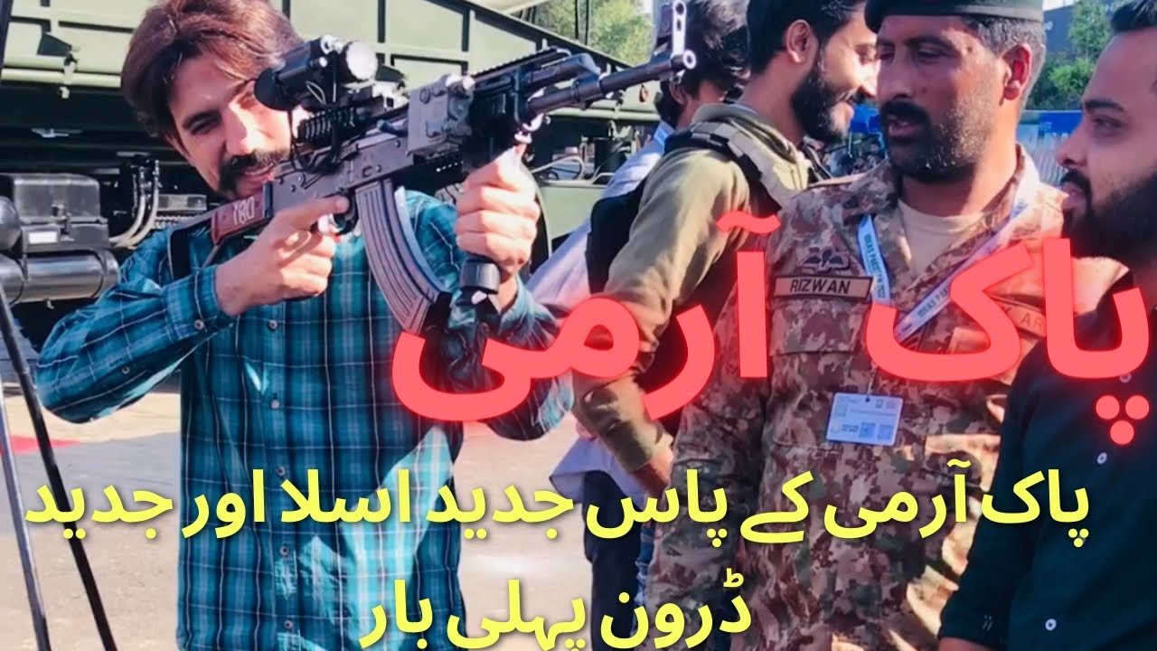 Pak Army New design Rifle Our Jadid technology Drone Pakistan Arme k ...