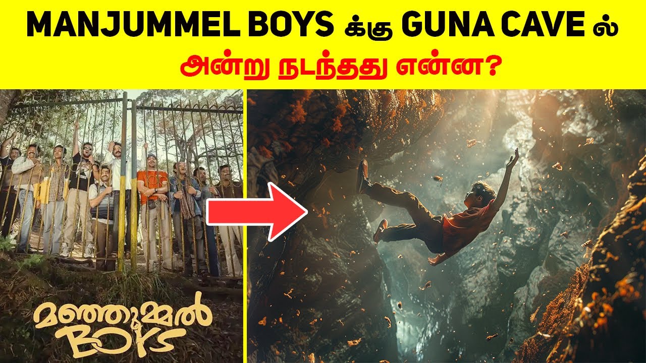 The Untold Real Story of Manjummel Boys | Cave Exploring Gone Wrong ...