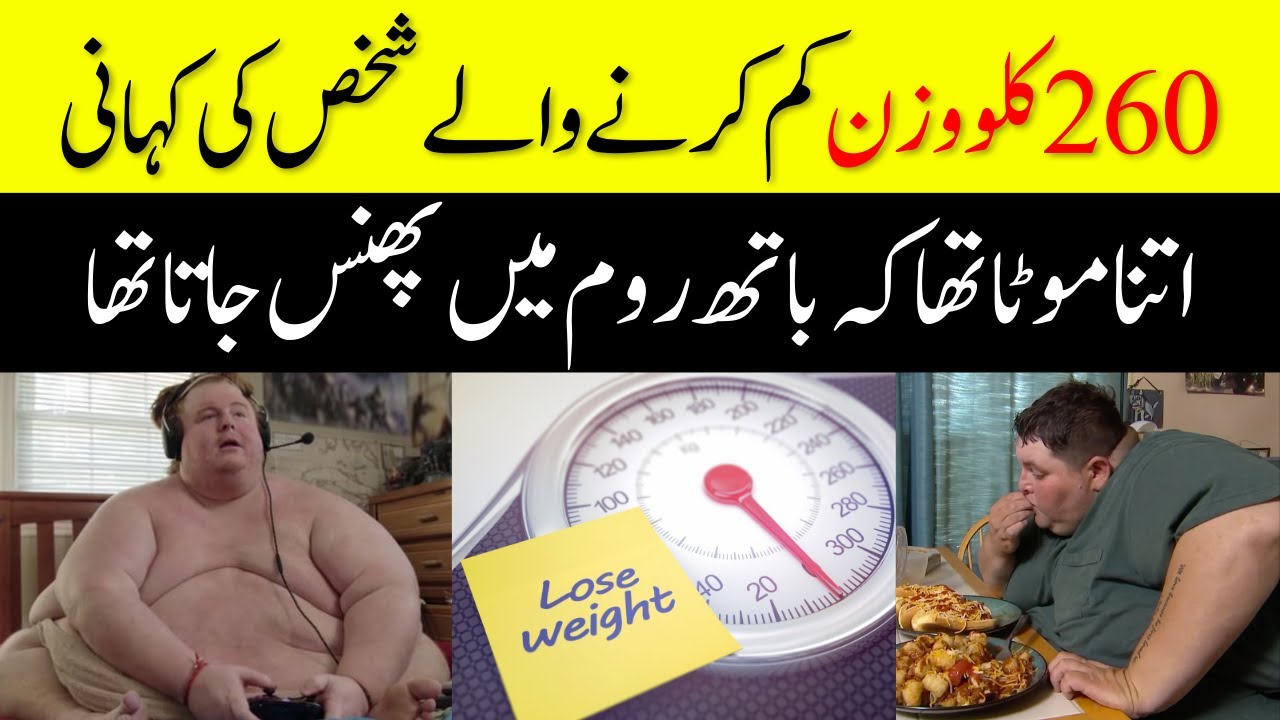 Casey King lost over 260kg in his shocking weight loss journey - YouTube