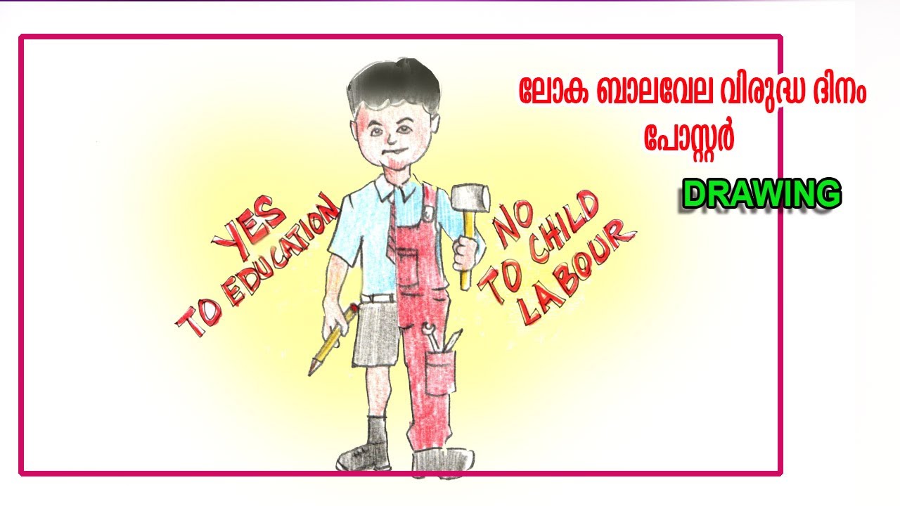 No Child labor drawing | Poster drawing on No child labor yes to ...