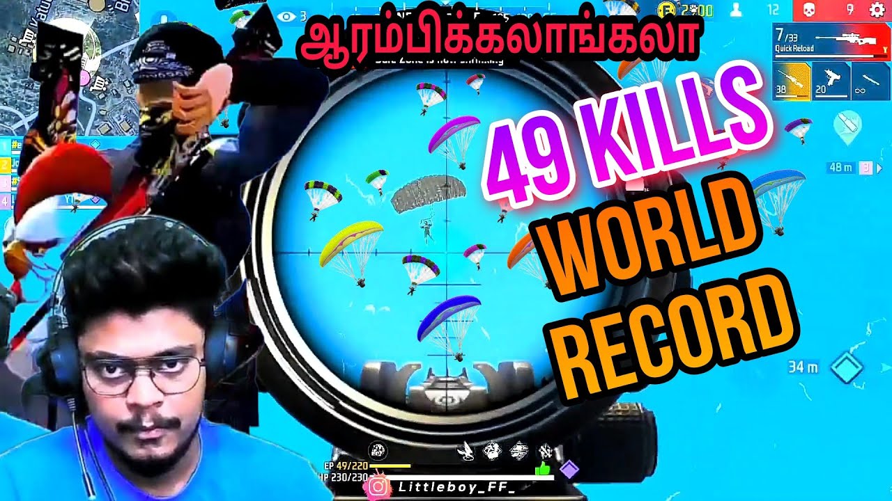 World Records Breakers Squad ⚔️ 49 Kills Team Up 👺 Little boy 😘 Wacky ...