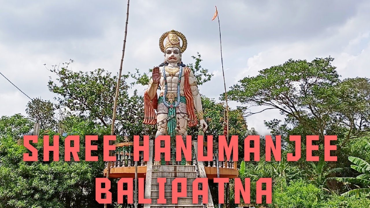 SHREE HANUMANJEE BALIPATNA - YouTube