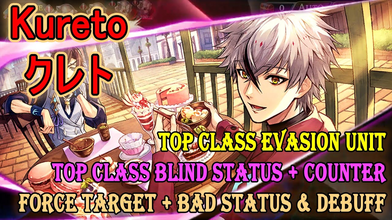 【タガタメ】Kureto(Living Hell) Showcase クレト(生き地獄)を紹介します【Alchemist Code】 - YouTube