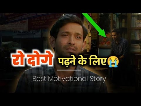 FOCUS - STUDY HARD MOTIVATION VIDEO 2025|success motivation video for student|exam motivation# ...