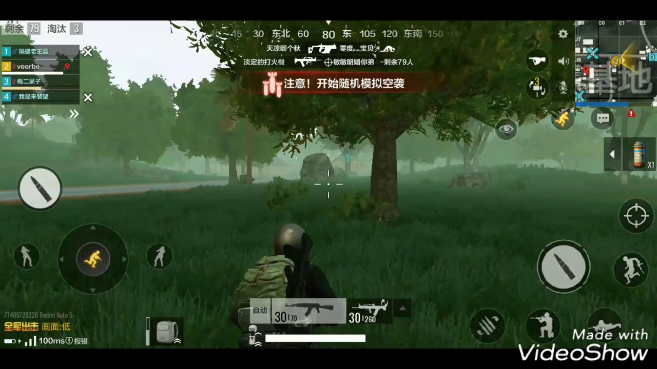 Pubg Chinese Version.https://dw.uptodown.com/dwn ...
