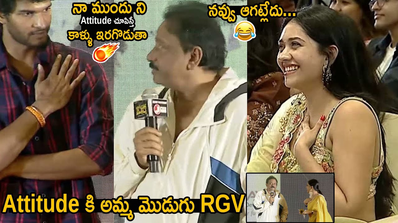 RGV Solid Counter To Attitude Star Chandra Haas At Ramnagar Bunny Pre ...