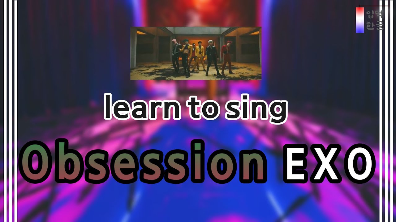 [Learn to Sing] Obsession - EXO (엑소) (easy lyrics/han/rom/pronunciation ...