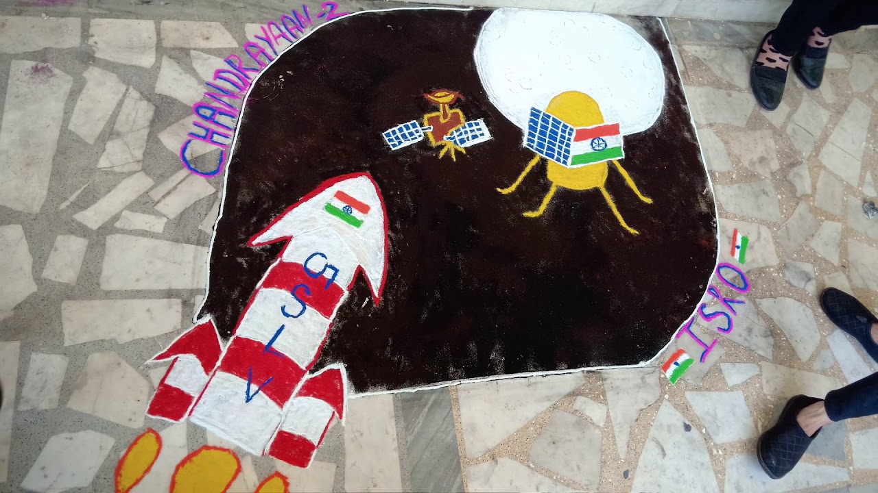 Rangoli compition#mission chandrayaan_2🇮🇳 - YouTube