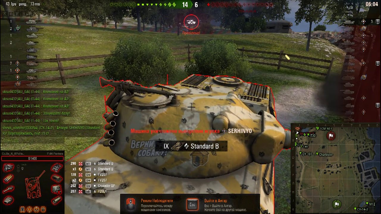 ПРОКАЧКА ВЕТКИ ИТАЛИИ P44! WORLD OF TANKS! - YouTube