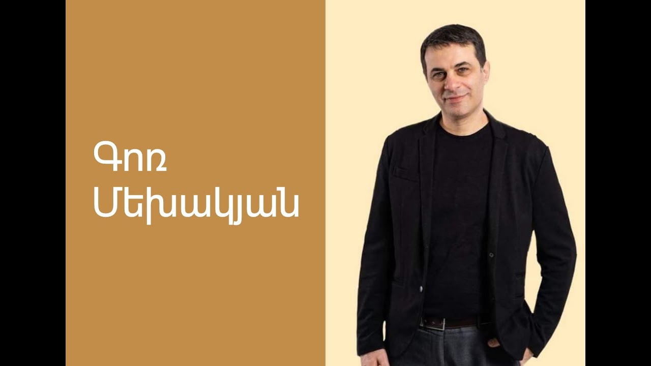Սանկտ-Պետերբուրգ 28․05․2023 Գոռ Մեխակյան / Gor Mekhakyan - YouTube