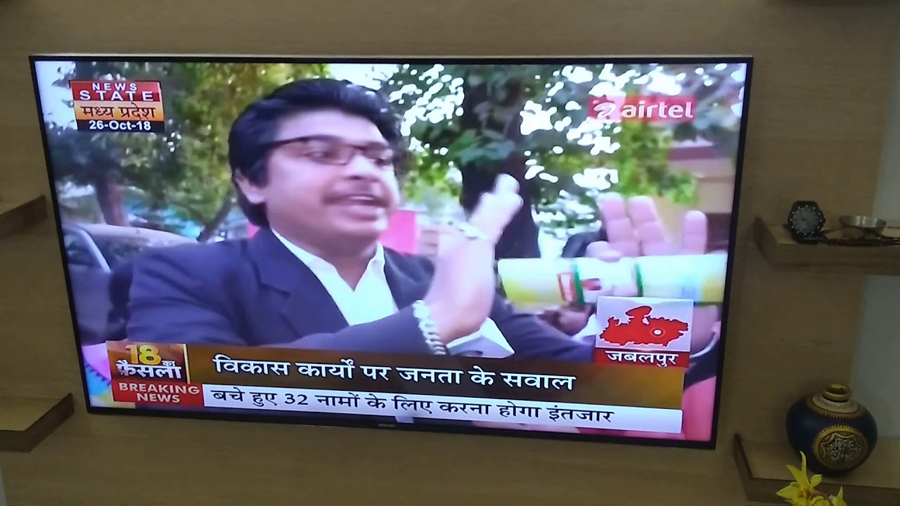 Open debate Amitabha Gupta News State MP - YouTube