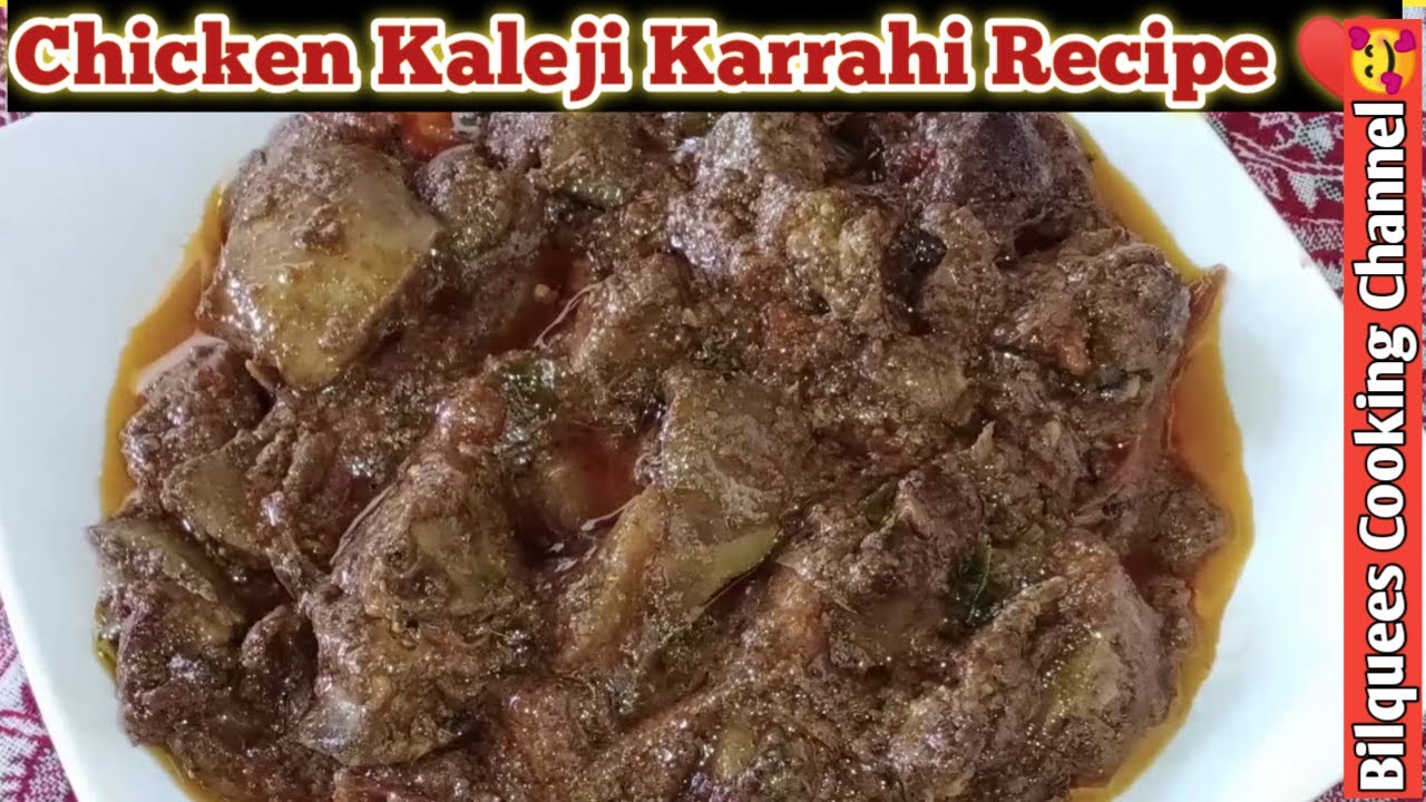 KALEJI KARRAHI RECIPE VIDEO|| Pakistani Kaleji Karrahi|| Kaleji Karrahi ...