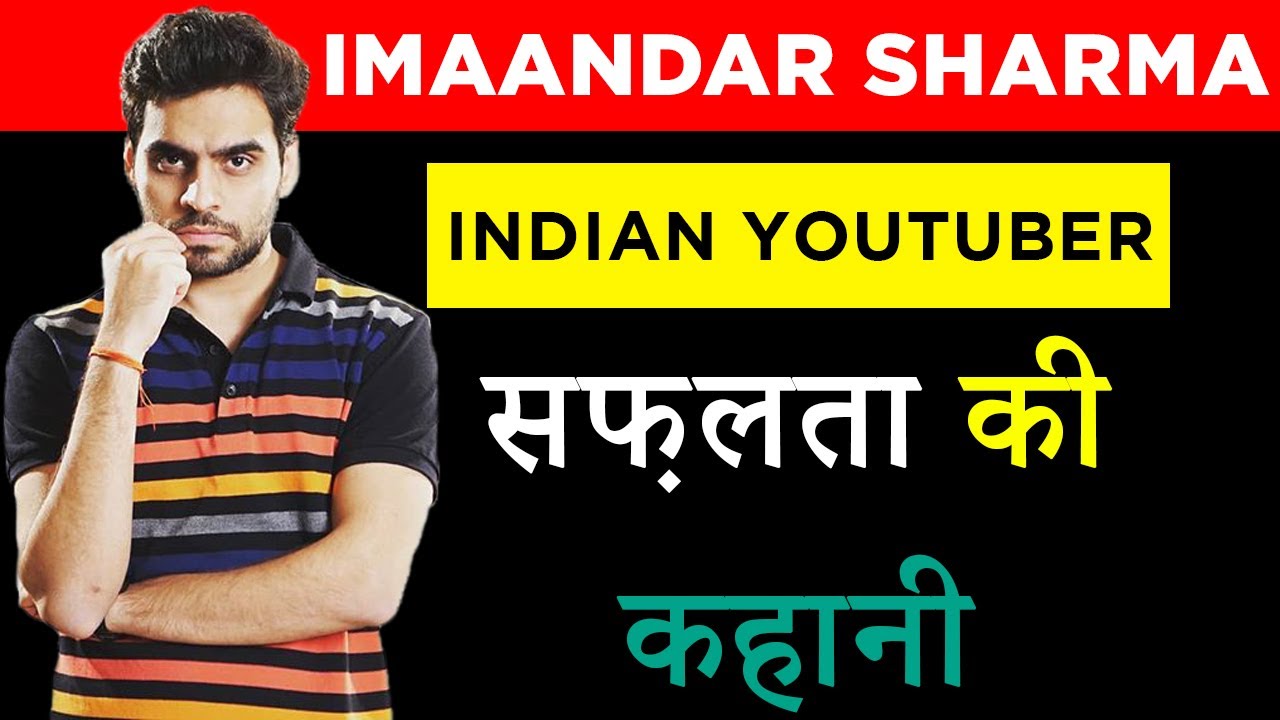 Satish Ray (Imaandar Sharma) Luxury Lifestyle, Biography, Unknown Facts ...