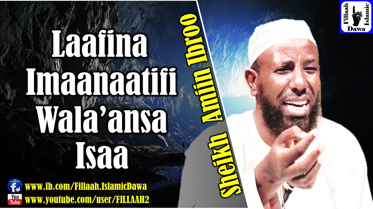 Laafina Imaanaatifii Wala'ansa Isaa | Sheikh Amiin Ibroo - YouTube