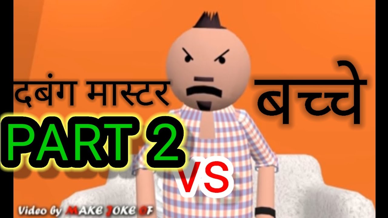 mjo cartoon funny video 😂😂 - YouTube
