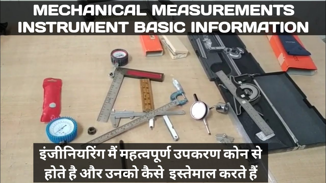 ENGINEERING MEASURING INSTRUMENT - YouTube
